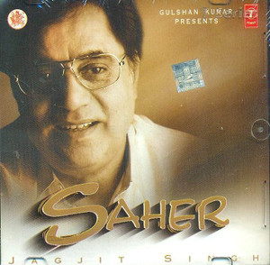 Saher Music Audio CD - Price In India. Buy Saher Music Audio CD Online ...