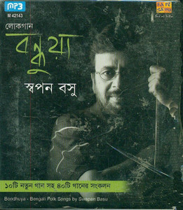 Bandhuya (Hits Of Swapan Basu) Music MP3 - Price In India. Buy Bandhuya ...