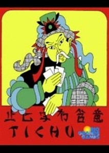 Rio Grande Games Tichu Board Game Accessories - Tichu . shop for Rio ...