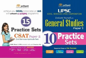 Practice Paper for CSAT Paper-1 & 2 (Set of 2 Books) 4th Edition: Buy ...