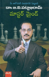 Master Mind: Buy Master Mind by Dr. B V Pattabhiram at Low Price in ...