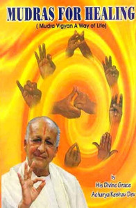 Mudras for Healing ; Mudra Vigyan : A Way of Life: Buy Mudras for ...