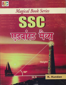SSC Advance Maths By K. Kundan - Magical Book Series (Hindi): Buy SSC ...