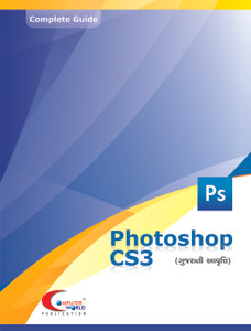Adobe Photoshop CS3 (Complete Guide): Buy Adobe Photoshop CS3 (Complete ...