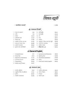 Kendriya Vidyalaya Sangathan (KVS) Lower Division Clerk & Stenographer ...