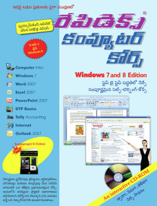 Rapidex Computer Course (Telugu): Buy Rapidex Computer Course (Telugu ...