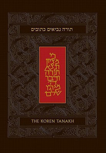 The Koren Tanakh, the Hebrew/English Tanakh, Personal Size: Buy The ...