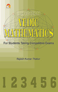 Vedic Mathematics - The Student Taking Competitive Exams: Buy Vedic ...