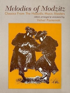 Melodies of Modzitz: Classics from the Hassidic Music Masters: Buy ...