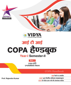 ITI COPA Handbook Year I Semester II: Buy ITI COPA Handbook Year I ...