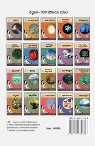 Paramanu Nucleus: Buy Paramanu Nucleus by Baluragi D R at Low Price in ...