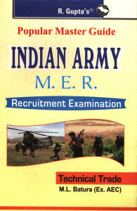 Indian Army's Mer Examination: Buy Indian Army's Mer Examination by ...