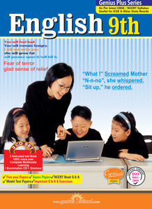 Genius 9th Class English - Genius : Flipkart.com