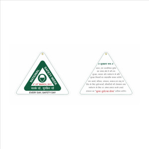 Mr. SAFE National Safety Week Emergency Sign Price in India - Buy Mr ...