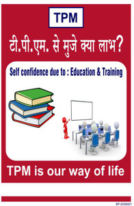 SignageShop flex Benefits of TPM Poster Emergency Sign Price in India ...