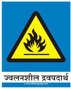 Dishasignage Flammable-Liquid -hindi Emergency Sign Price in India ...