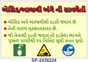SignageShop Safety Instruction for Acid /Alkali Poster Emergency Sign ...