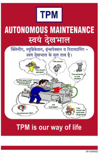 SignageShop flex Autonomous Maintenance Poster Emergency Sign Price in ...