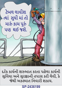 SignageShop Check Safe condition before starting work Poster Emergency ...