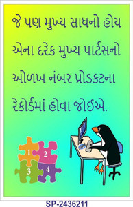 SignageShop Major spare parts record Poster Emergency Sign Price in ...