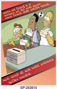 SignageShop Use safety suggestion box Poster Emergency Sign Price in ...