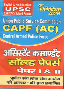 Upsc Capf Ac: Buy Upsc Capf Ac by youth competition times at Low Price ...