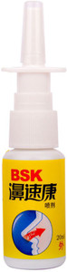 Singtronics BSK Chinese Medicine Nasal Spray for Allergy Rhinitis ...