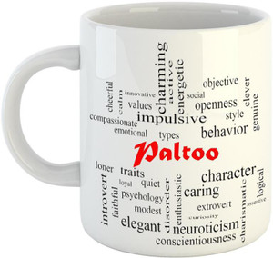 EMERALD Good Personality for Paltoo Ceramic Coffee Mug Price in India ...