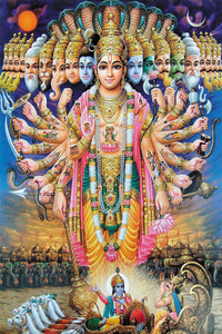 RadhaKripa Lord Krishna Virat Roop Poster Paper Print - Religious ...