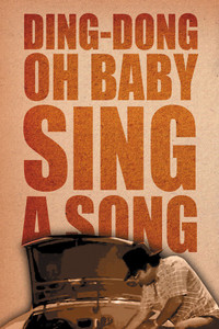 RadhaKripa ding dong Paper Print - Decorative posters in India - Buy ...