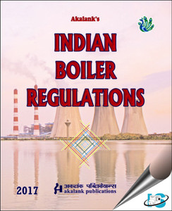 Indian Boiler Regulations, 18th Edition: Buy Indian Boiler Regulations ...