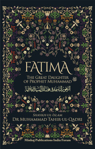 Fatima R.A. The Great Daughter of Prophet Muhammad S.A.W.: Buy Fatima R ...