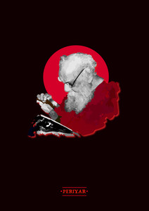 Periyar A Legend Wall Poster A4 Fine Art Print - Peacockride posters ...