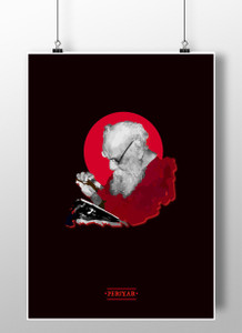 Periyar A Legend Wall Poster A3 Fine Art Print - Peacockride posters ...