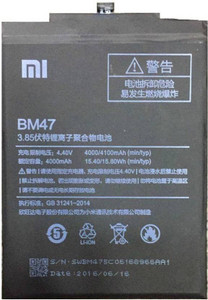 REDMI Mobile Battery For 4000mAh Redmi 3S BM47 Price in India - Buy ...