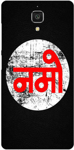 Bhishoom Back Cover for Mi Mi 4 - Bhishoom : Flipkart.com