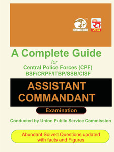 A Complete Guide for Central Police Forces (CPF) BSF/CRPF/ITBP/CISF ...