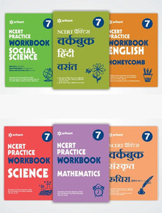 NCERT Practice Workbook English,Science,Mathematics,Social Science ...
