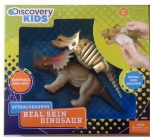 Discovery Kids Real Skin Dinosaur - Real Skin Dinosaur . Buy Dinosaur ...