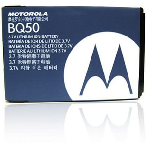 Macron Mobile Battery For BQ50 Price in India - Buy Macron Mobile ...