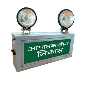 FINE AAPATKALIN NIKAS Emergency Sign Price in India - Buy FINE ...