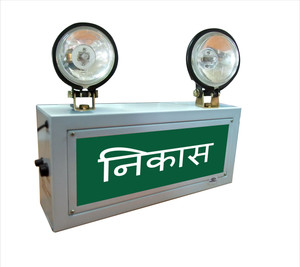 FINE NIKAS Emergency Sign Price in India - Buy FINE NIKAS Emergency ...