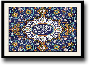 Wall Poster islam-abstract-desi-asf-dyjmbhp-x Paper Print - Religious ...