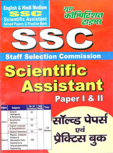 SSC Scientific Assistant Solved Papers & Practice Book: Buy SSC ...