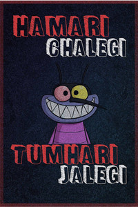 Athah-hamari-chalegi-tumhare-jalegi Wall Poster Paper Print - Quotes ...