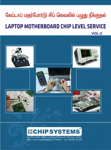 Laptop Motherboard Chip Level Service Training Tamil Book: Buy Laptop ...