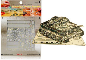 MAKIBES Diy 3D Tiger Tank Cut Models Metal Puzzles - Diy 3D Tiger Tank ...