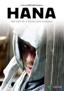 HANA Price in India - Buy HANA online at Flipkart.com