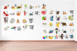 rawpockets 20 cm Hindi Alphabets (Varnamala ) - Vowel (Svar ...