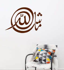 STICKER STUDIO Sticker Studio41 Islamic Muslim Wall Sticker & Decal ...